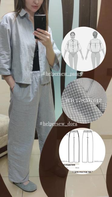 Рубашка Pancy купить выкройку в интернет-магазине Helpersew